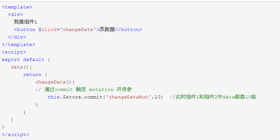 Vuex 使用 Xuesir Blog