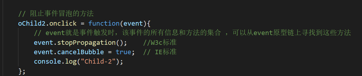 事件冒泡 | XueSir Blog